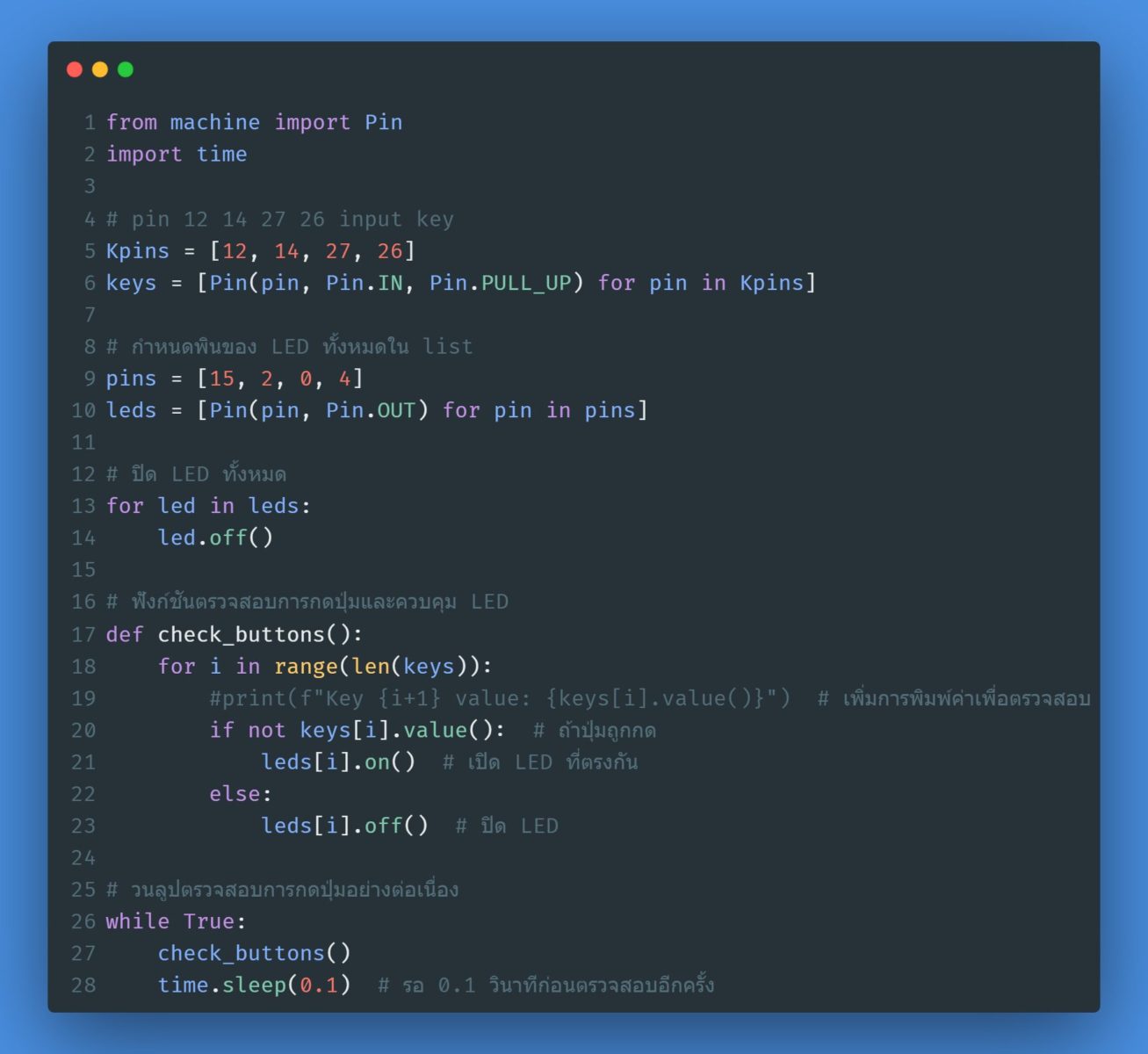 [MicroPython] เริ่มใช้งาน micro python ด้วย PyCharm - MAKER WITAWAT